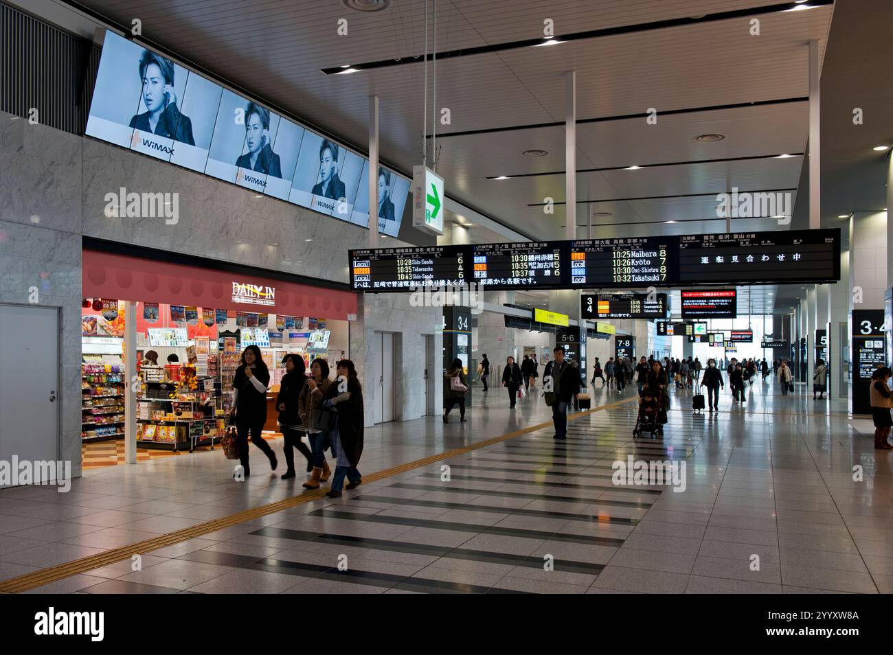 Concourse level inside West Japan Railway (JR) Osaka Umeda main train ...