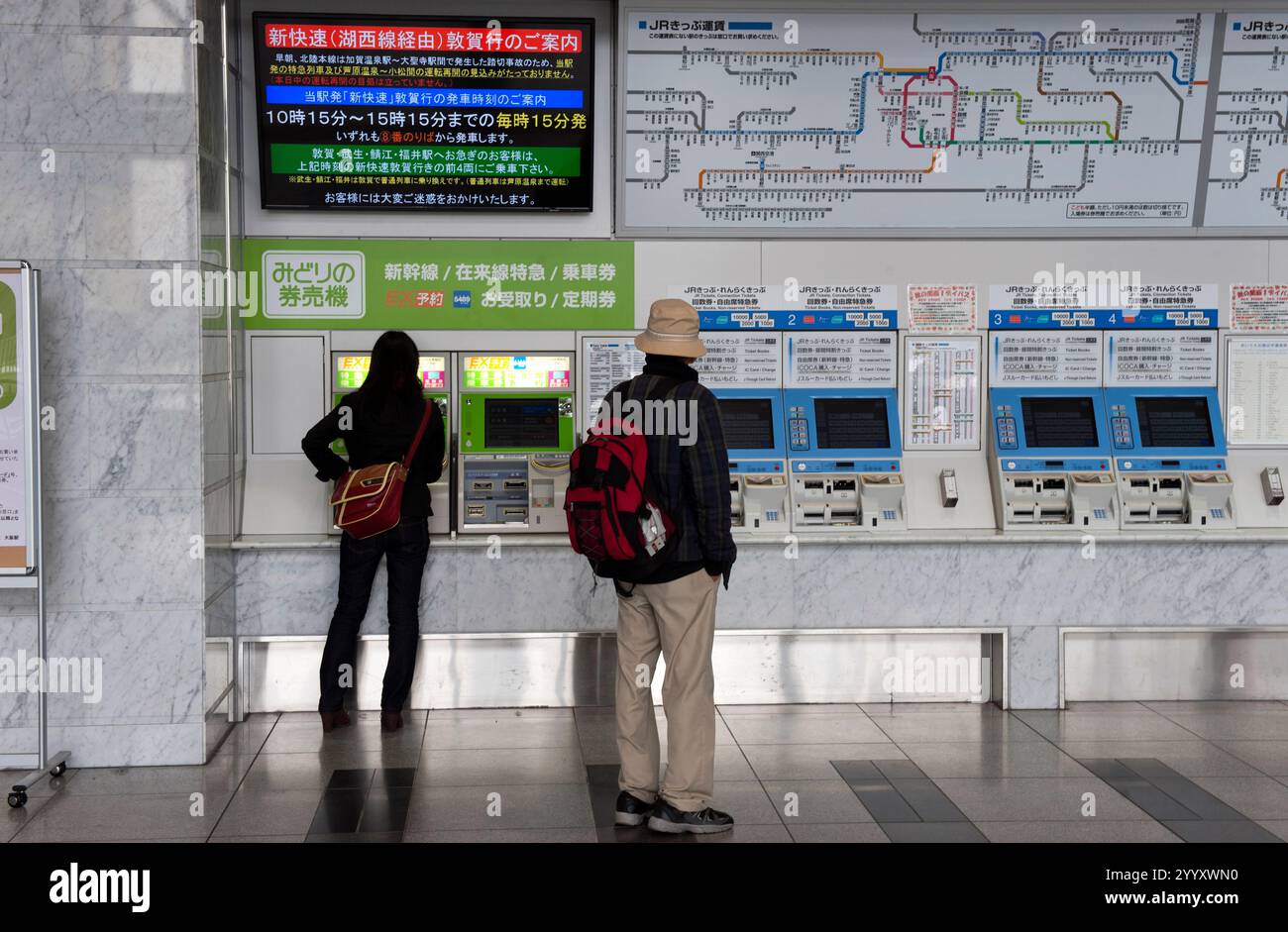 Passengers purchasing a train ticket from a vending machine inside West ...