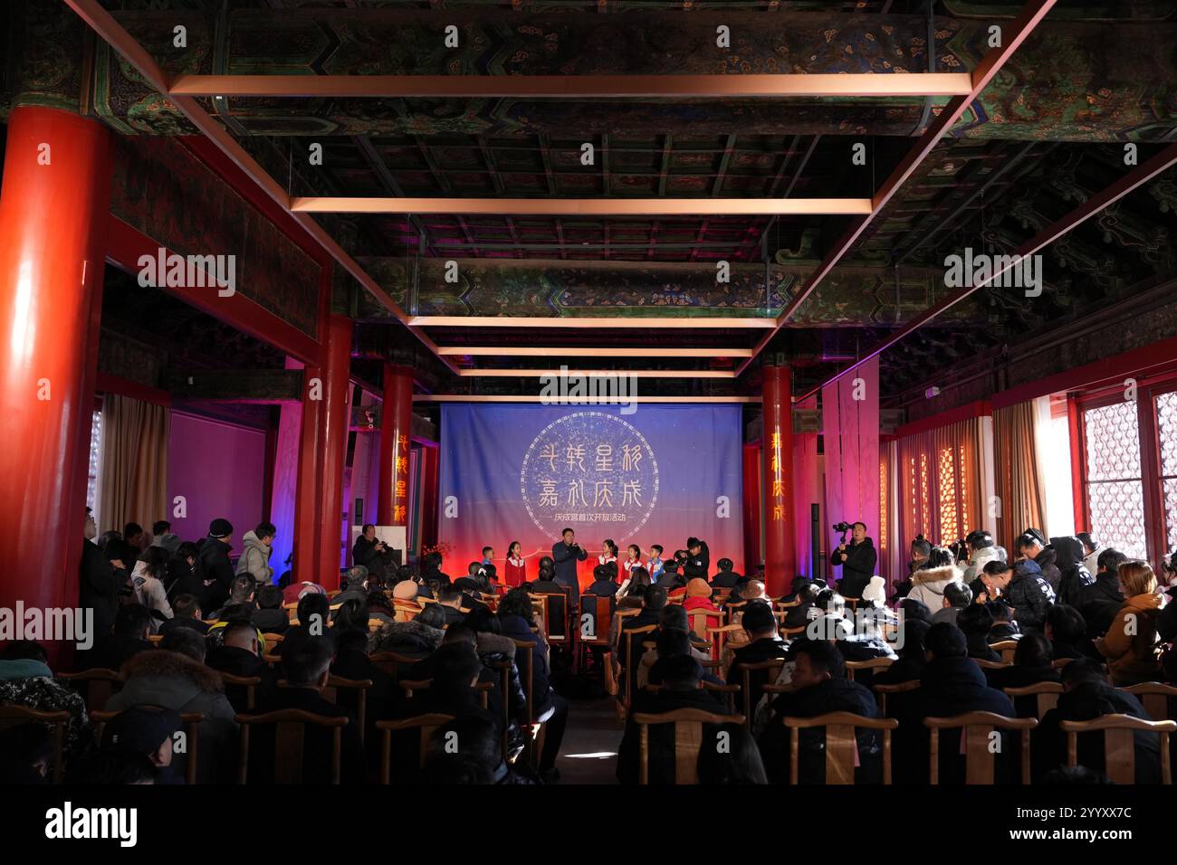 **CHINESE MAINLAND, HONG KONG, MACAU AND TAIWAN OUT** The Qingcheng ...