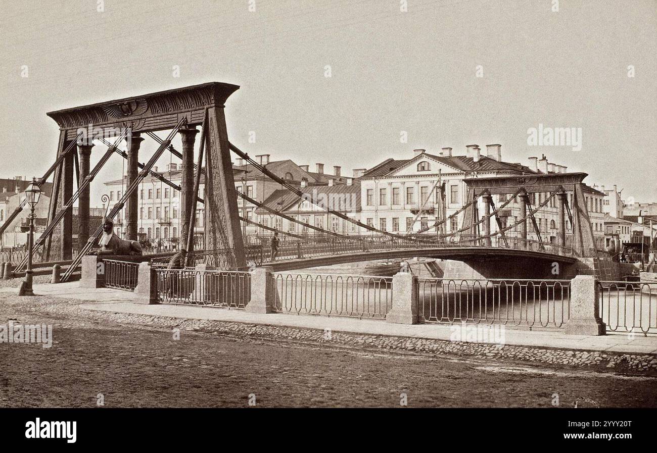 Egyptian chain bridge Stock Photo - Alamy