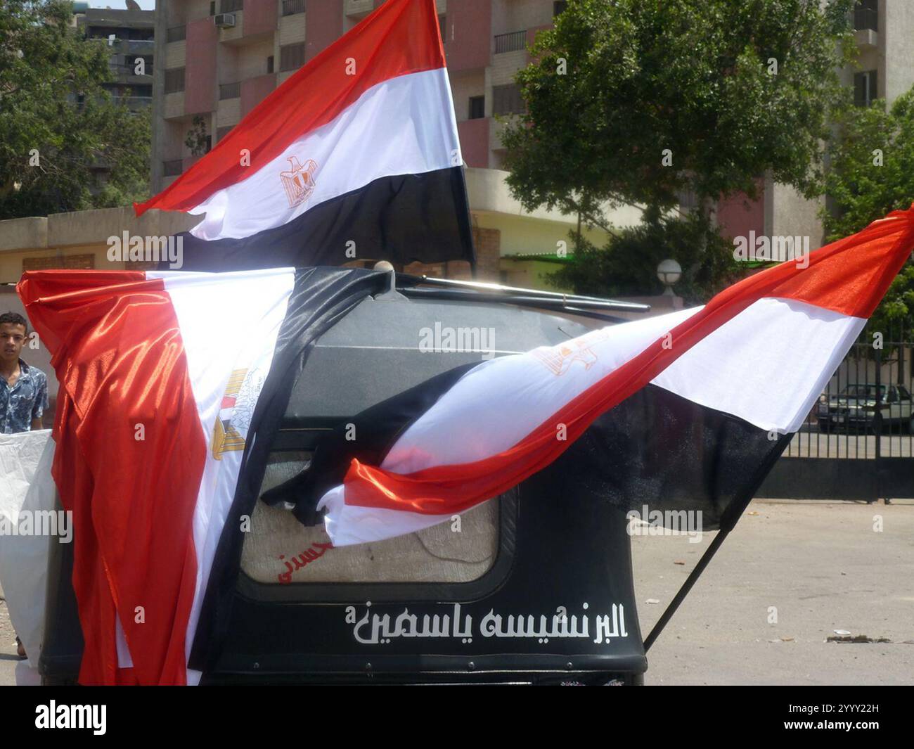 Egyptian flags for sale at anti coup sit-in outside Rabaa al-Adawiya ...
