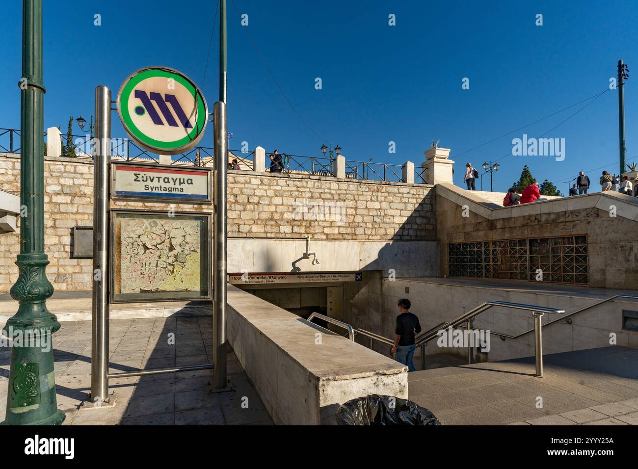 Athens, Attica - GR - Oct 26, 2024 The Syntagma Metro Station entrance blends modern transit ...