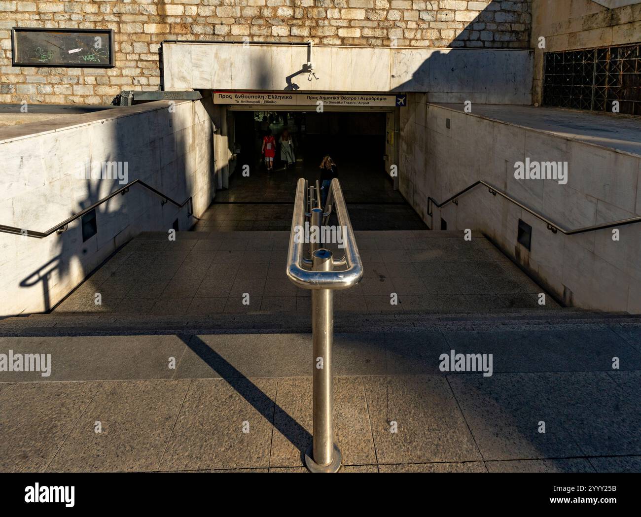 Athens, Attica - GR - Oct 26, 2024 The Syntagma Metro Station entrance blends modern transit ...