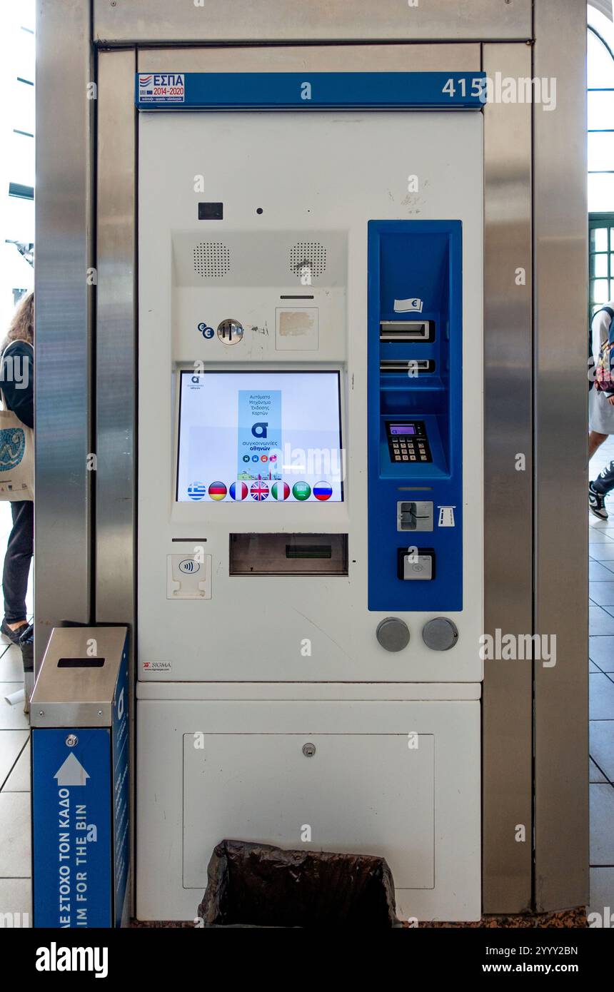 Metro ticket machine athens hi-res stock photography and images - Alamy