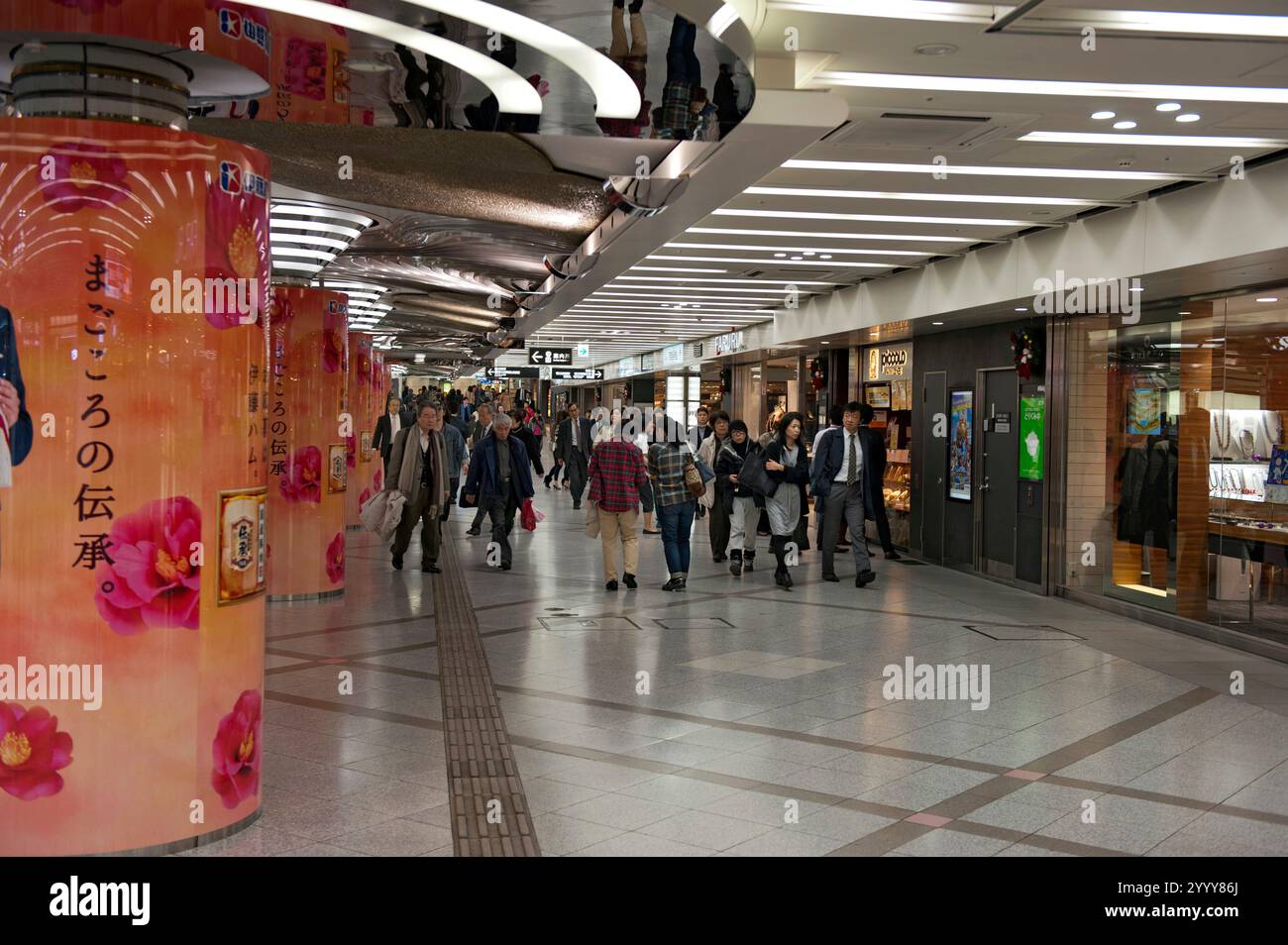 Underground concourse below West Japan Railway (JR) Umeda train station ...