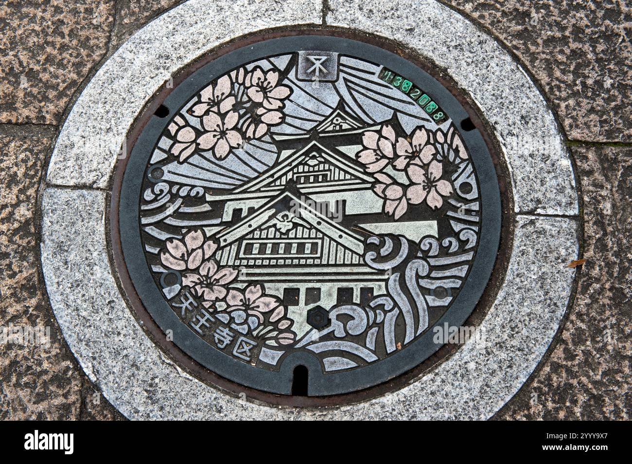 A colorful Japanese public utility manhole cover depicts Osaka castle ...