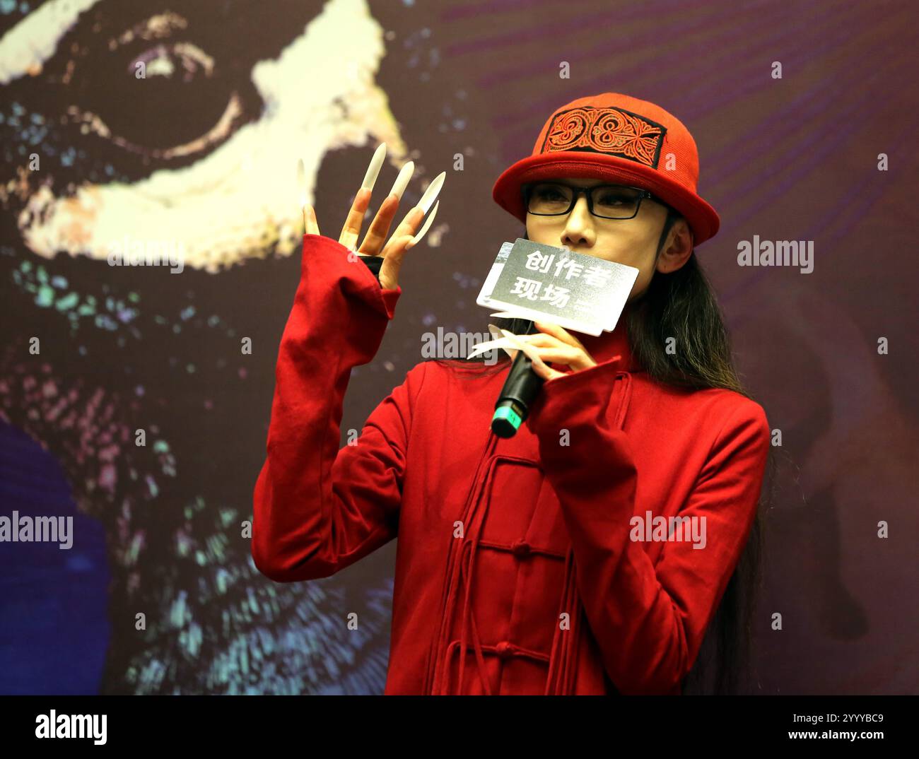 Chinese dancer and choreographer Yang Liping attends an activity in Xi ...