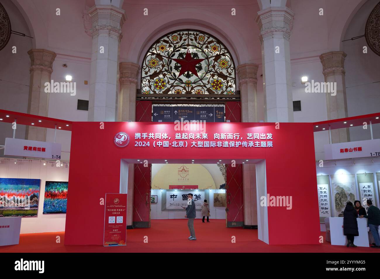 An exhibition on intangible cultural heritage protection and ...