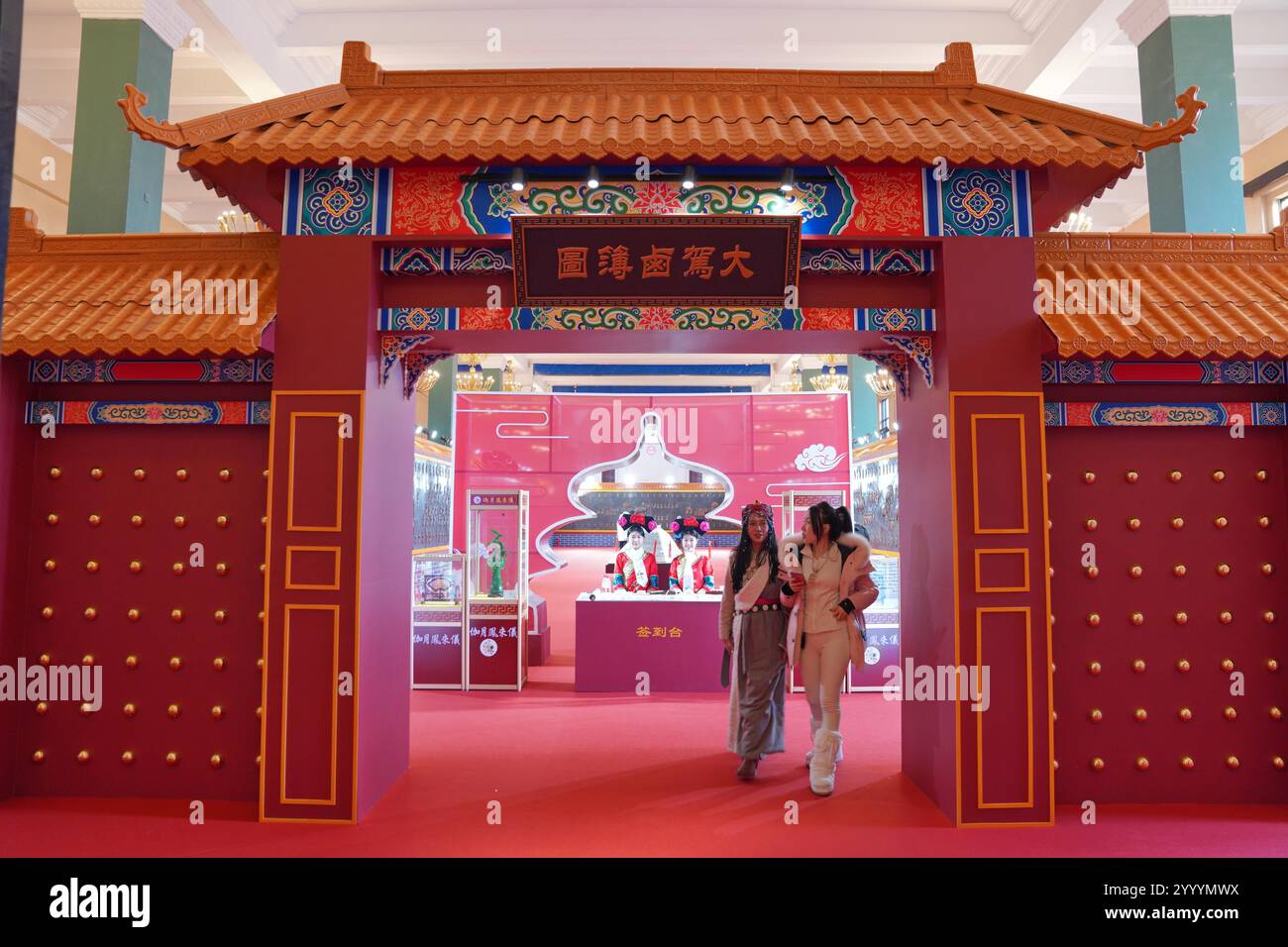 An exhibition on intangible cultural heritage protection and ...