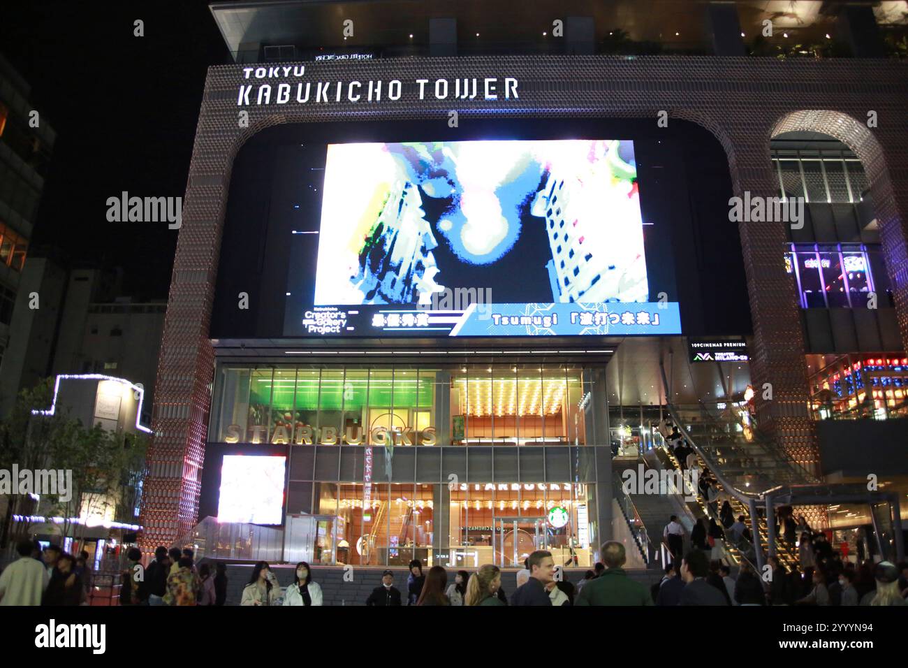 A photo shows Tokyu Kabukicho Tower at Kabukicho district in Shinjuku ...