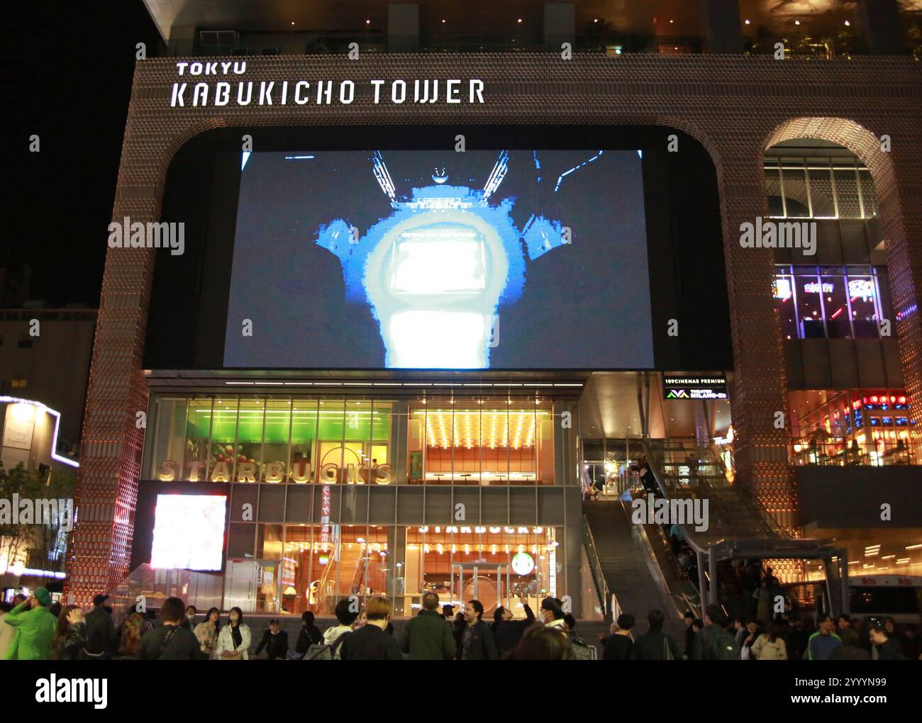 A photo shows Tokyu Kabukicho Tower at Kabukicho district in Shinjuku ...