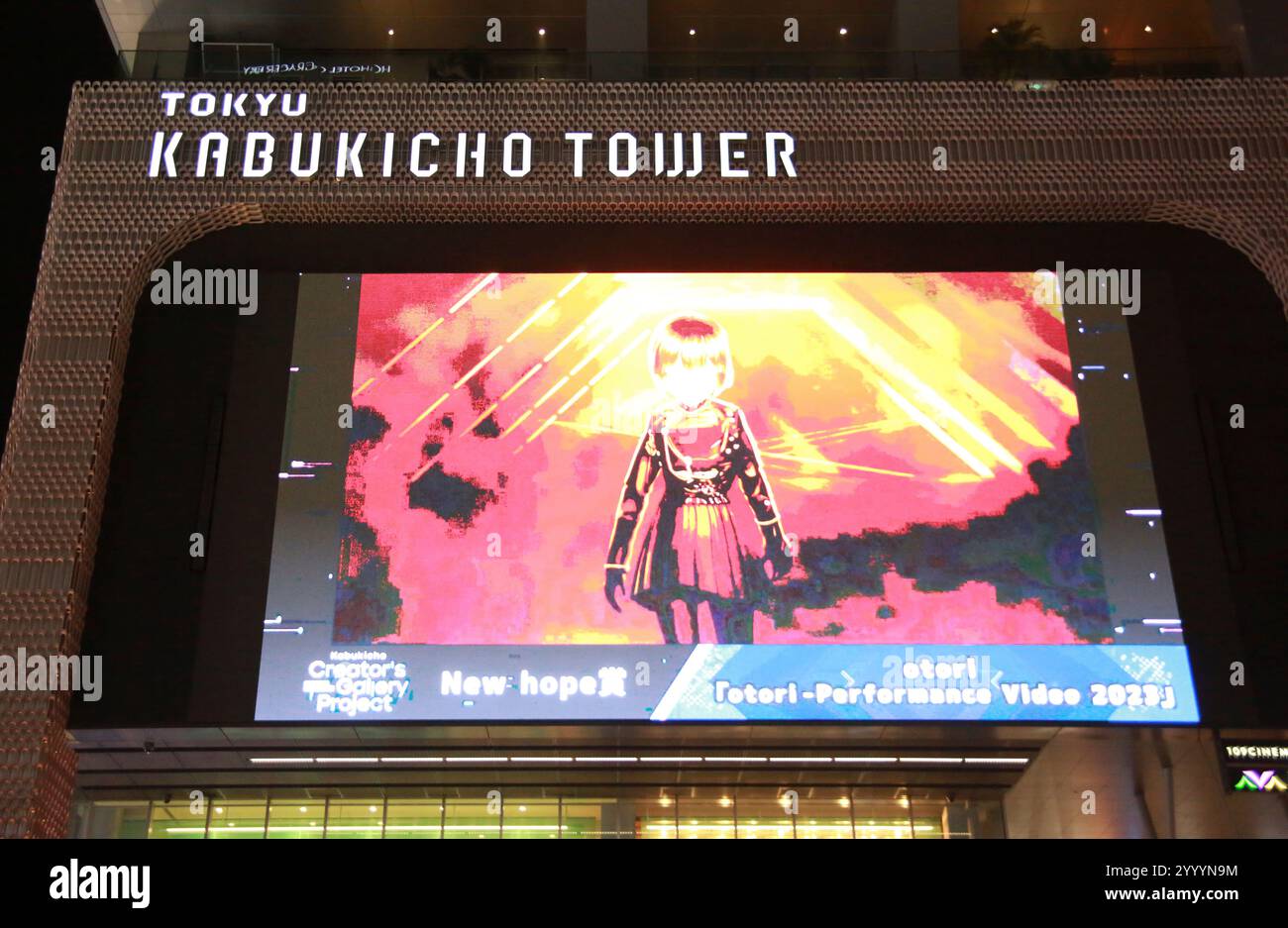 A photo shows Tokyu Kabukicho Tower at Kabukicho district in Shinjuku ...