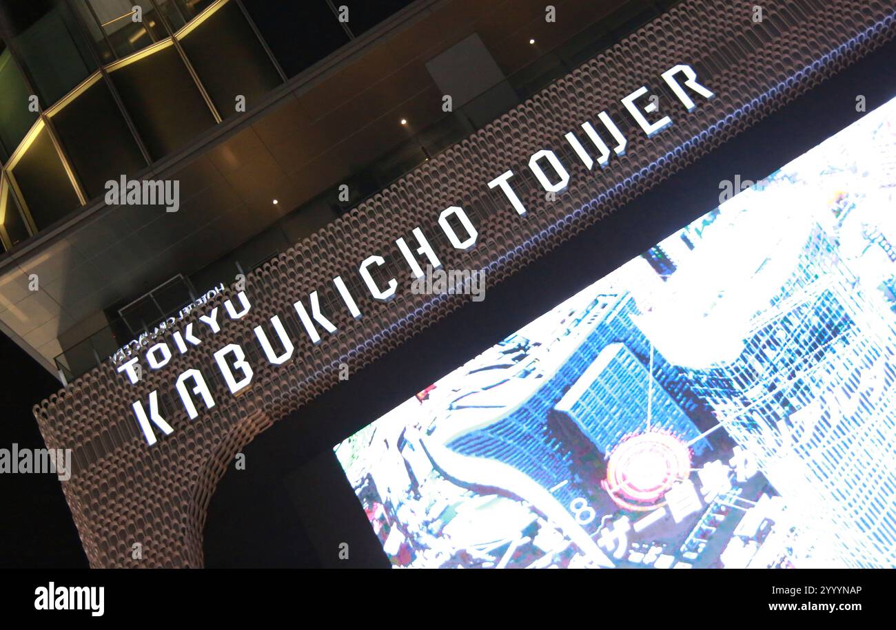 A photo shows Tokyu Kabukicho Tower at Kabukicho district in Shinjuku ...