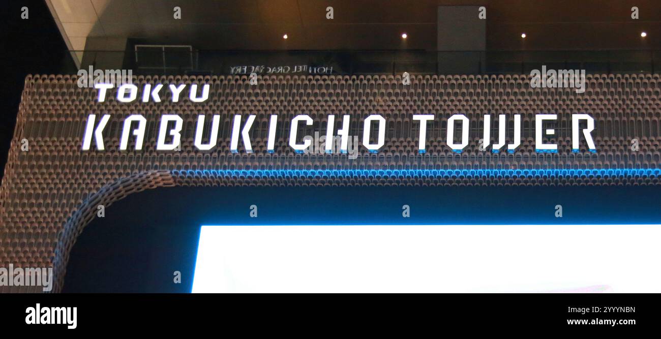 A photo shows Tokyu Kabukicho Tower at Kabukicho district in Shinjuku ...