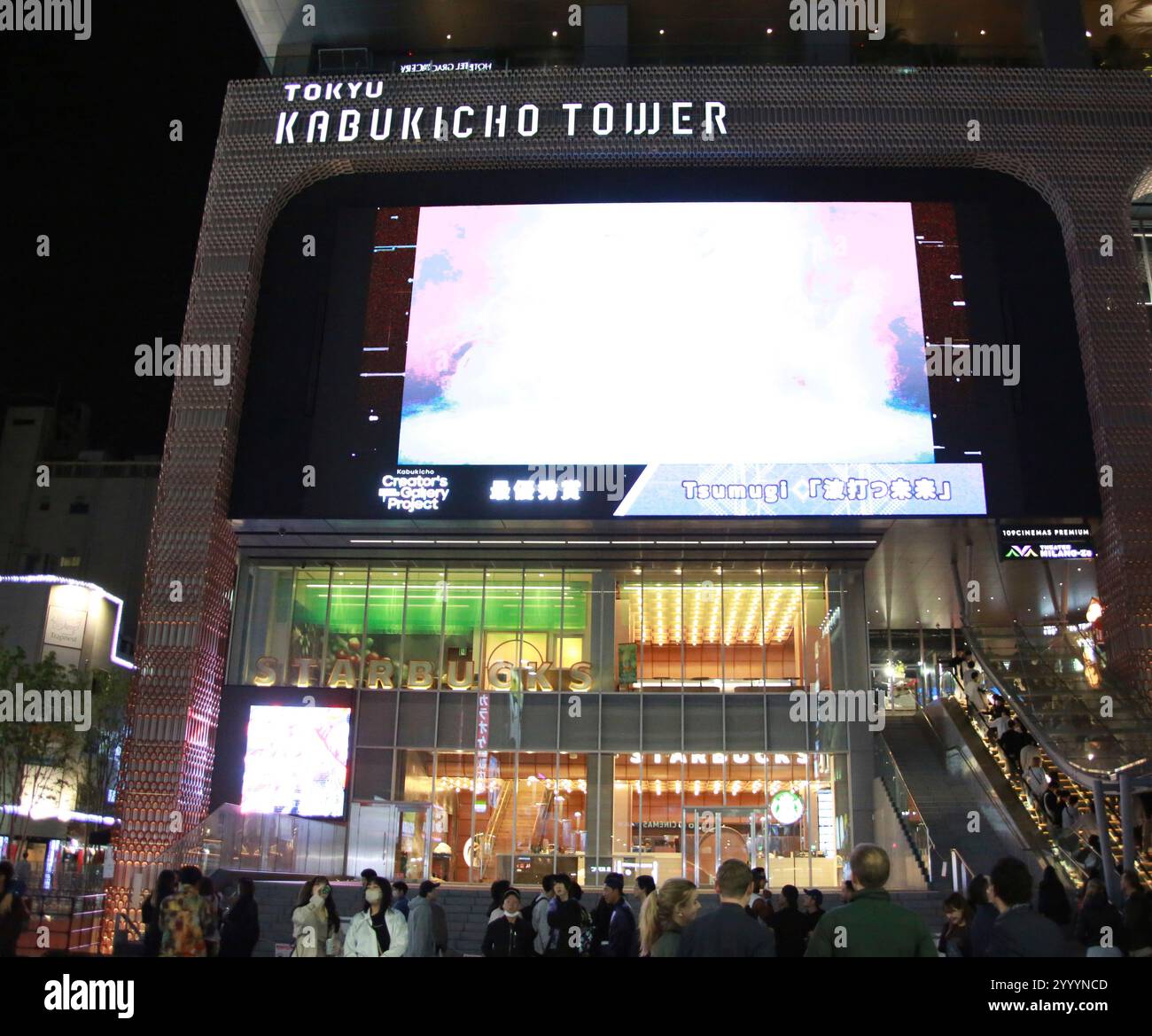 A photo shows Tokyu Kabukicho Tower at Kabukicho district in Shinjuku ...