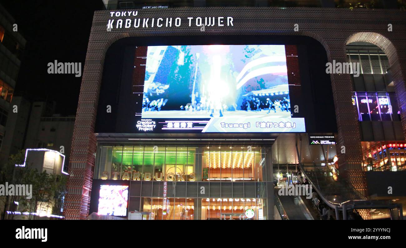A photo shows Tokyu Kabukicho Tower at Kabukicho district in Shinjuku ...