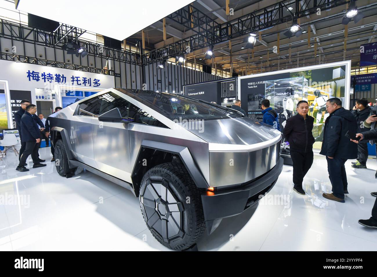 The 2024 World Intelligent Manufacturing Conference opens in Nanjing ...