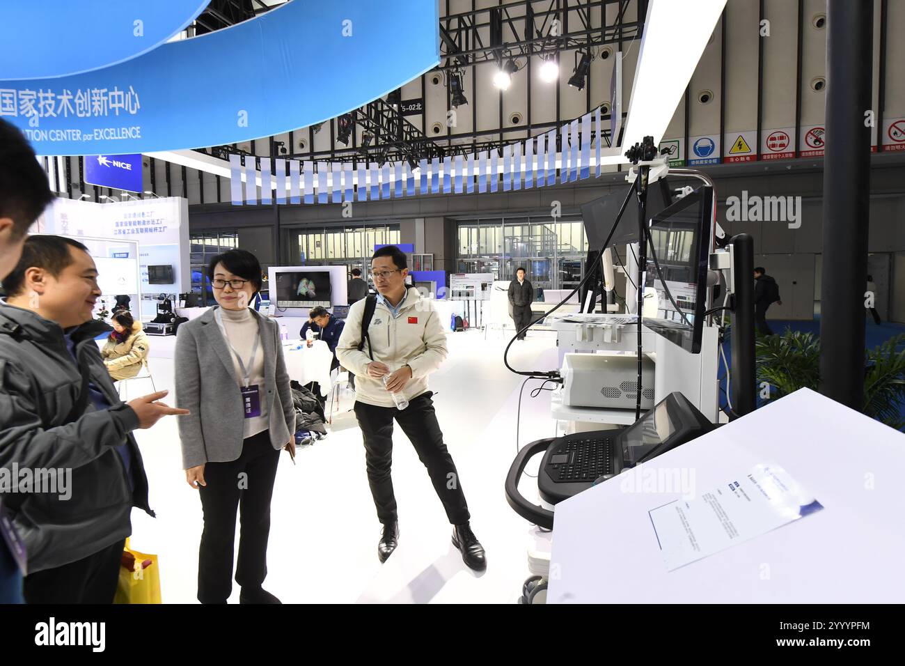The 2024 World Intelligent Manufacturing Conference opens in Nanjing ...