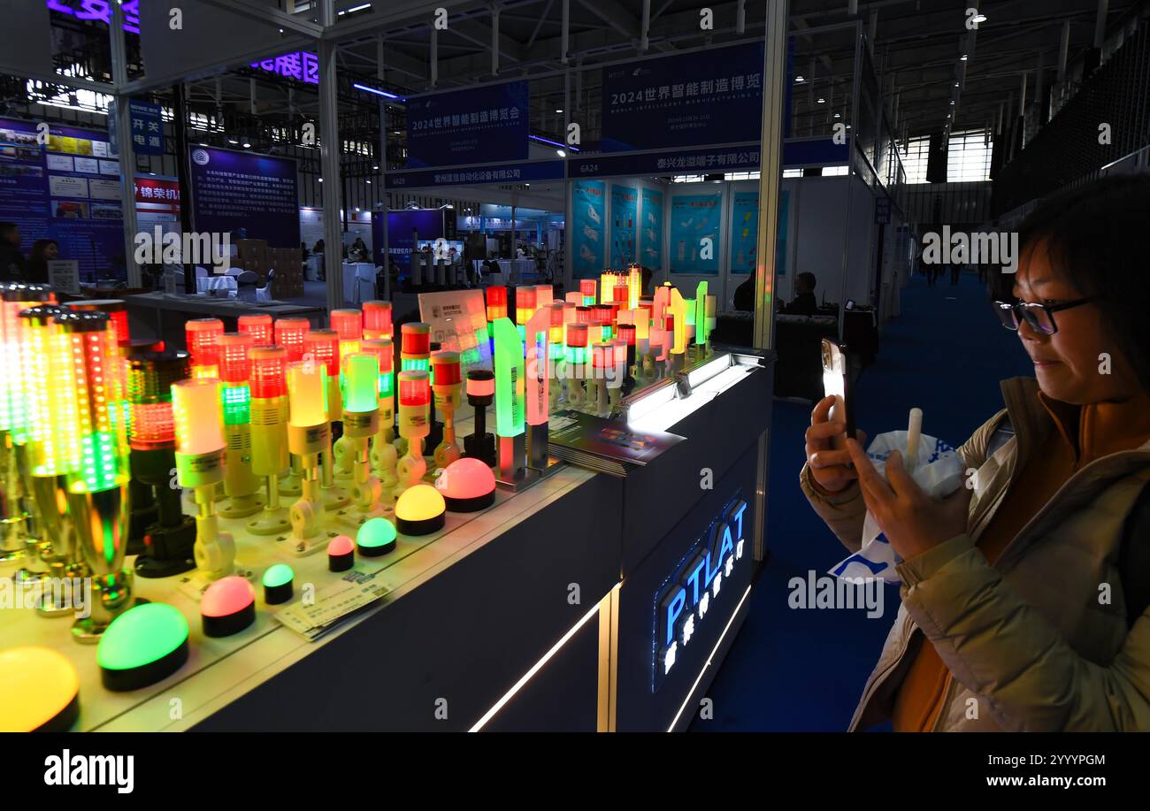 The 2024 World Intelligent Manufacturing Conference opens in Nanjing ...