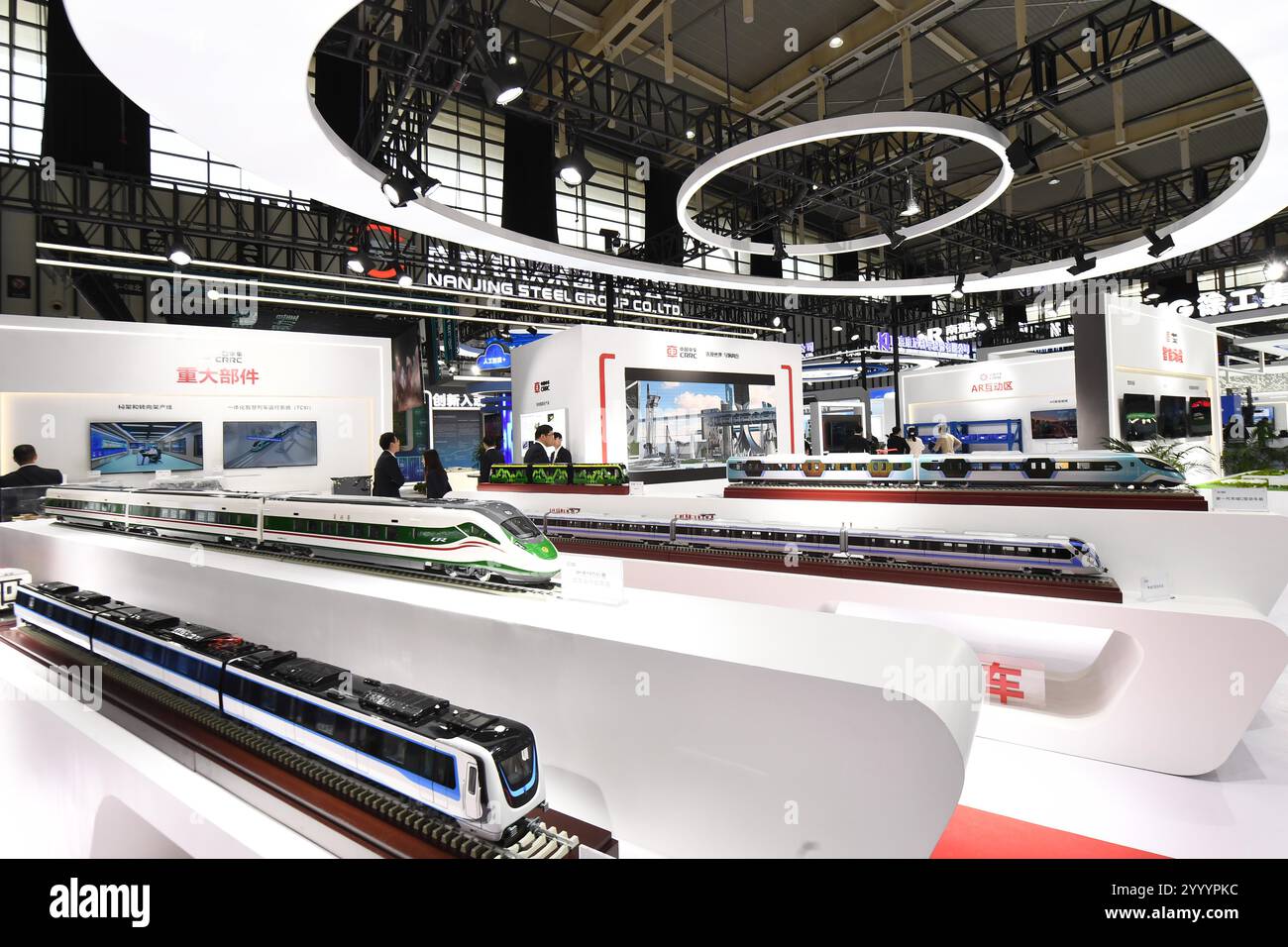 The 2024 World Intelligent Manufacturing Conference opens in Nanjing ...