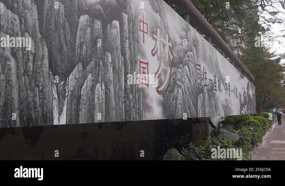 Chinese wall design Stock Videos & Footage - HD and 4K Video Clips - Alamy