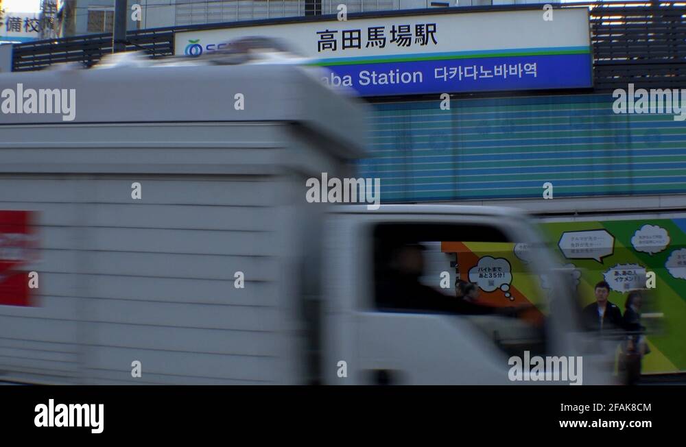 Seibu railway Stock Videos & Footage - HD and 4K Video Clips - Alamy