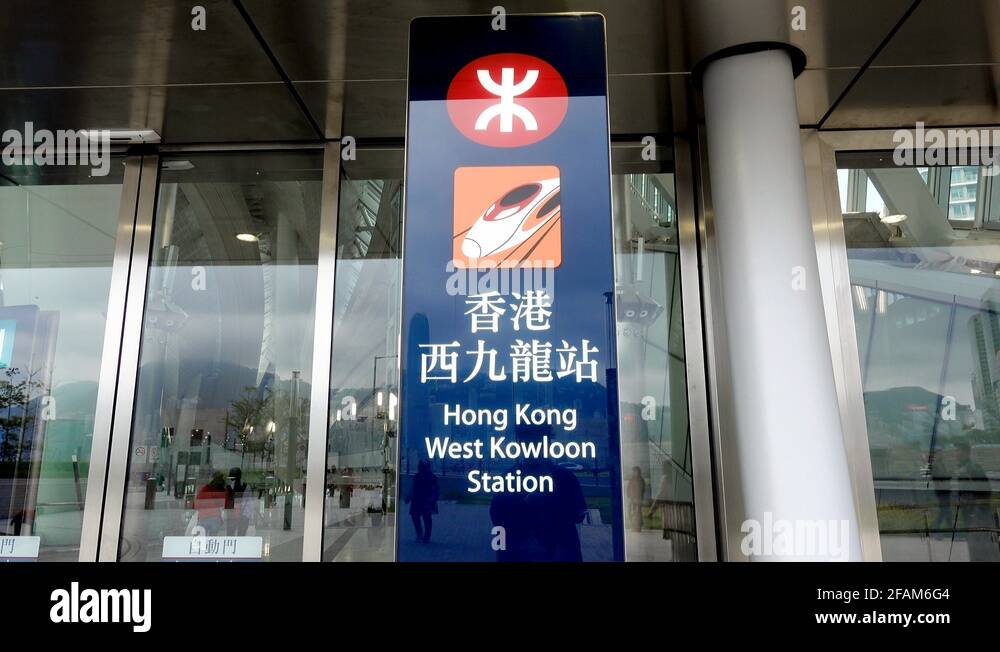 Rail station sign Stock Videos & Footage - HD and 4K Video Clips - Alamy