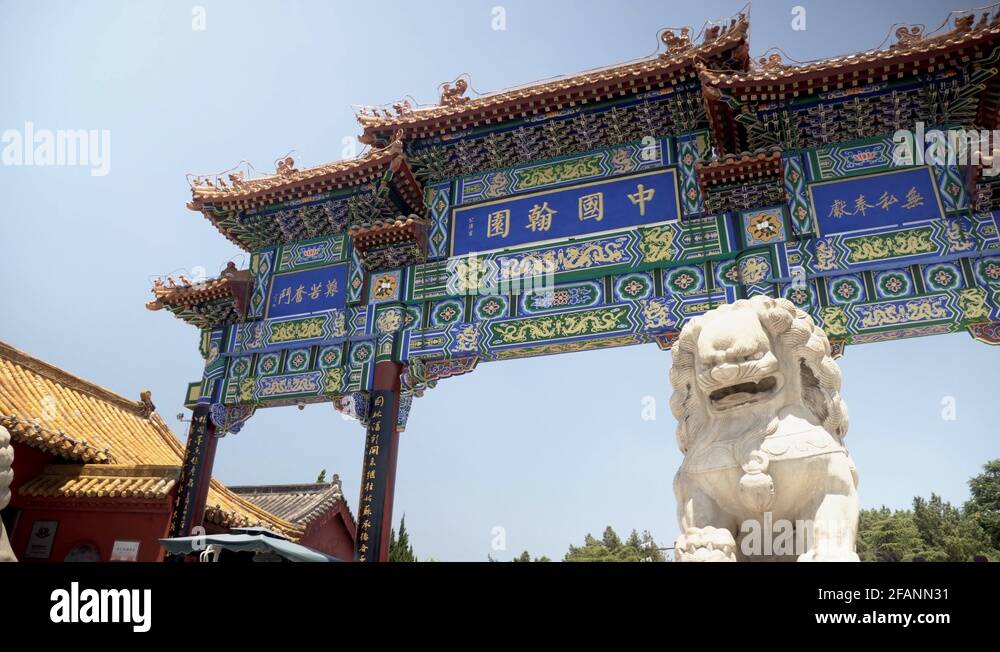 Tourism culture gate china landmark heritage Stock Videos & Footage ...