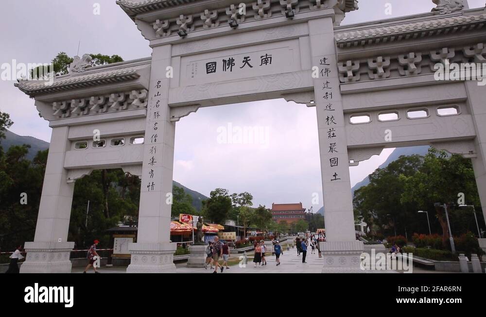 Lantau Island Ngong Ping Road entrance gate push in side angle Stock ...