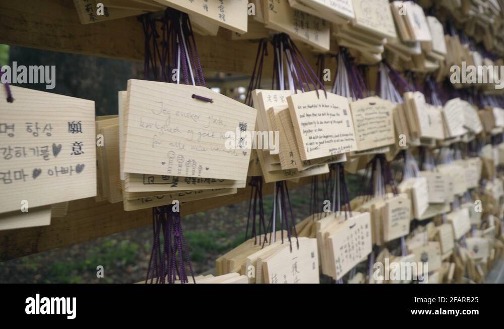 Shrine tablets Stock Videos & Footage - HD and 4K Video Clips - Alamy