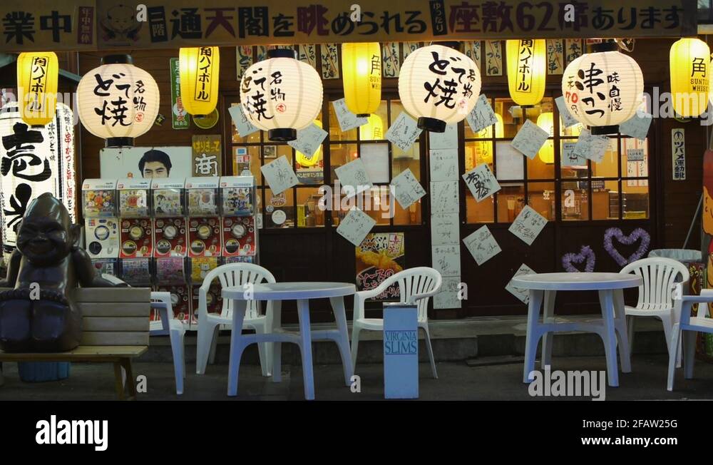 Japanese storefront Stock Videos & Footage - HD and 4K Video Clips - Alamy