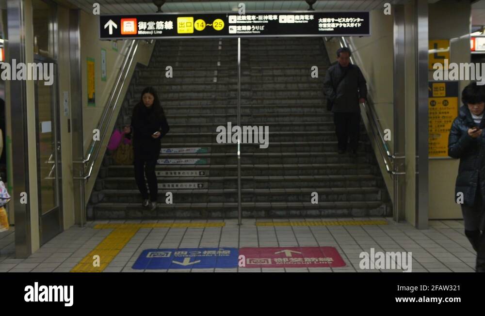 Metro staircase Stock Videos & Footage - HD and 4K Video Clips - Alamy
