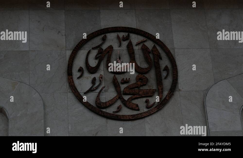 Arabic Calligraphy of Allah and Muhammad. 4K UHD Stock Video Footage ...