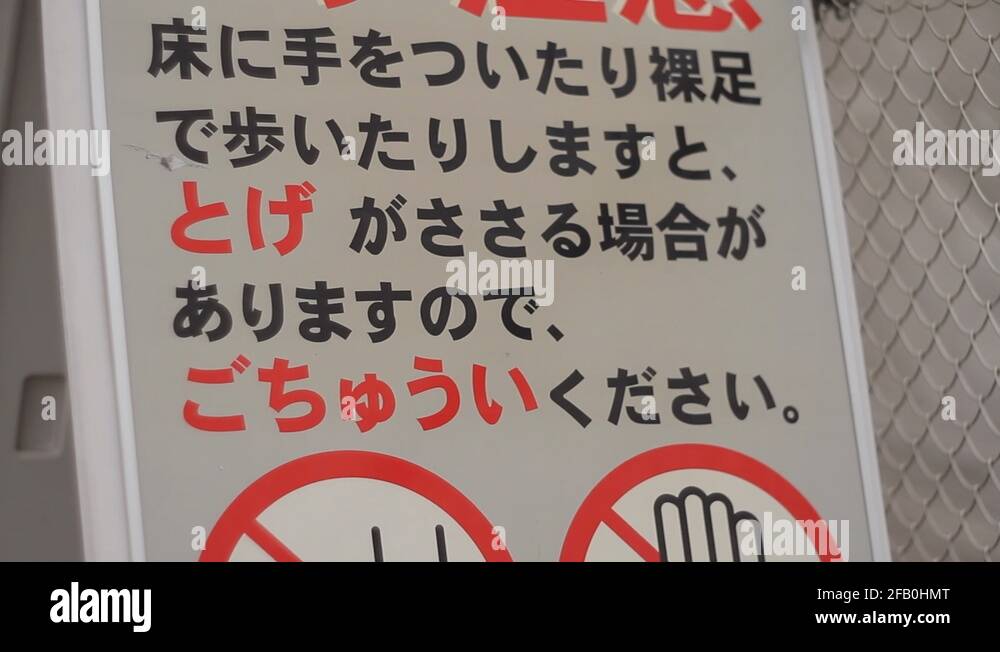 Japanese sign language Stock Videos & Footage - HD and 4K Video Clips ...