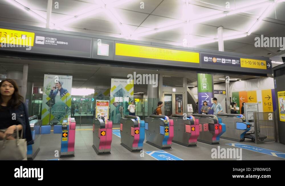 Japan station gate Stock Videos & Footage - HD and 4K Video Clips - Alamy