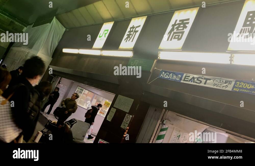 Ginza metro station entrance Stock Videos & Footage - HD and 4K Video ...