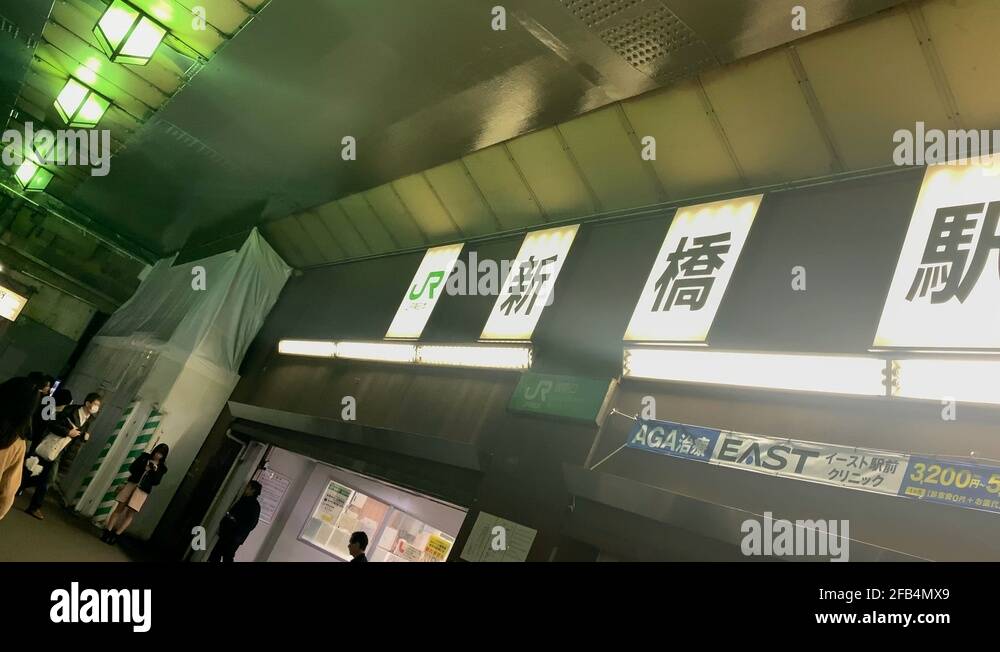 Ginza metro station sign Stock Videos & Footage - HD and 4K Video Clips ...