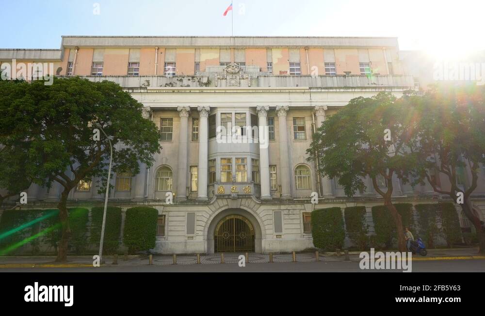 Academia Historia Office Building in Taipei, Taiwan Stock Video Footage ...