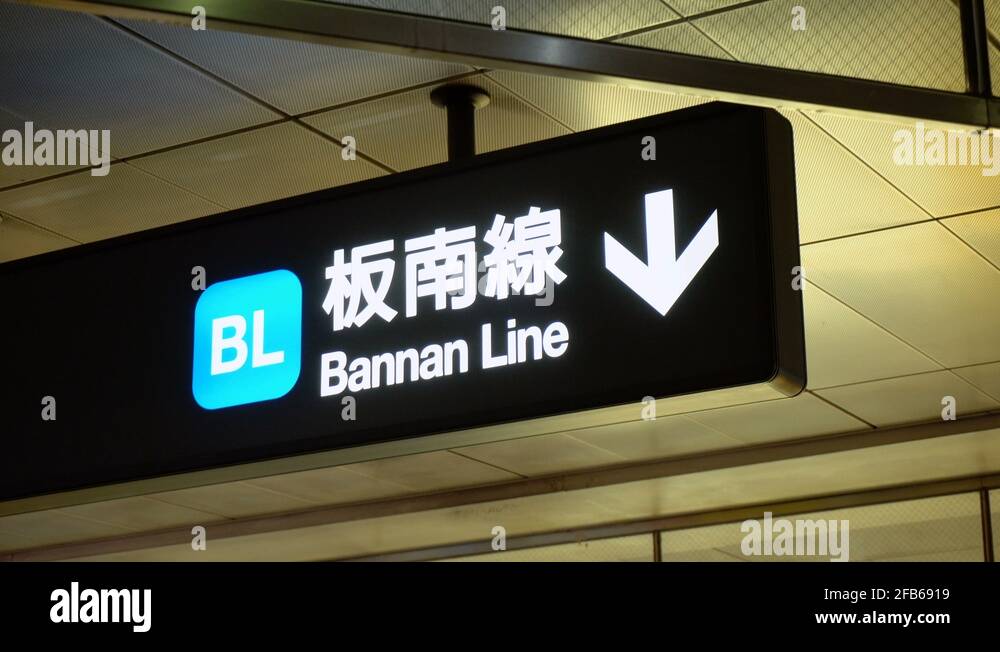 Main line stations Stock Videos & Footage - HD and 4K Video Clips - Alamy