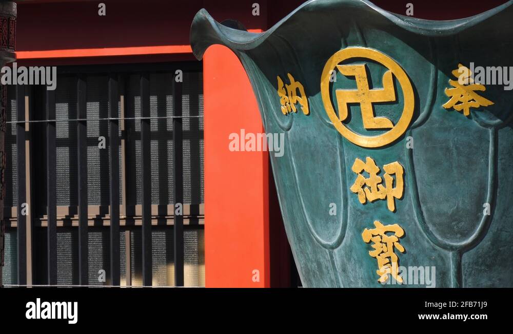 Japanese swastika Stock Videos & Footage - HD and 4K Video Clips - Alamy