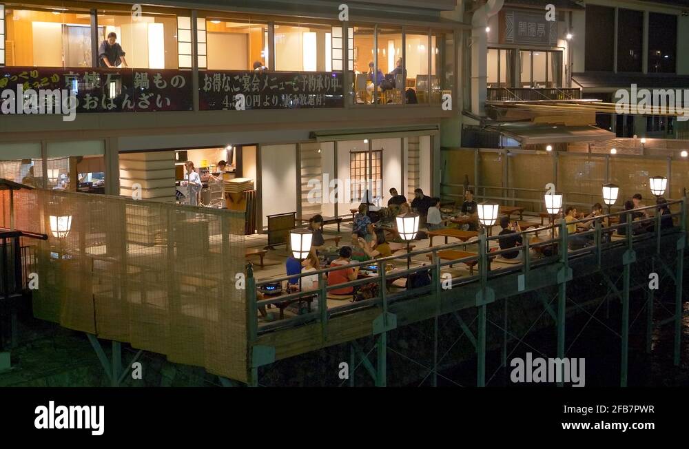 Yuka japanese Stock Videos & Footage - HD and 4K Video Clips - Alamy