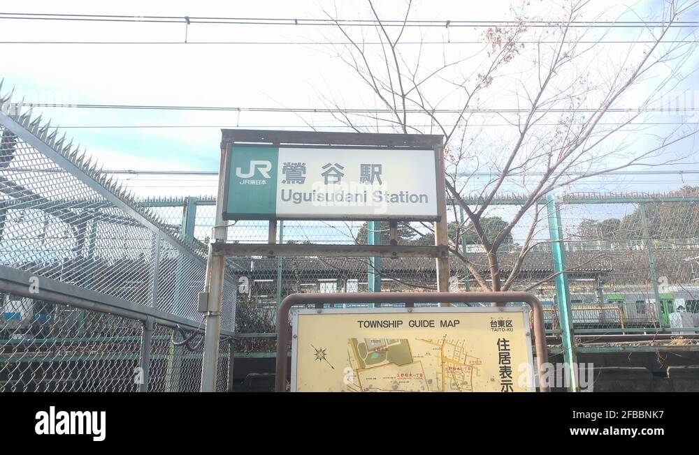 Yamanote line station sign Stock Videos & Footage - HD and 4K Video ...