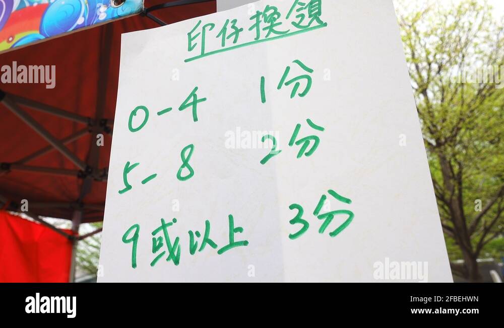 Incentive pattern Stock Videos & Footage - HD and 4K Video Clips - Alamy