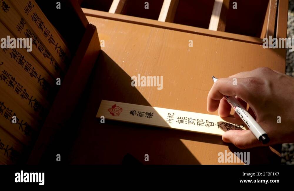 Sacred writing Stock Videos & Footage - HD and 4K Video Clips - Alamy