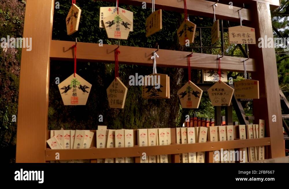 Japanese rice rope Stock Videos & Footage - HD and 4K Video Clips - Alamy