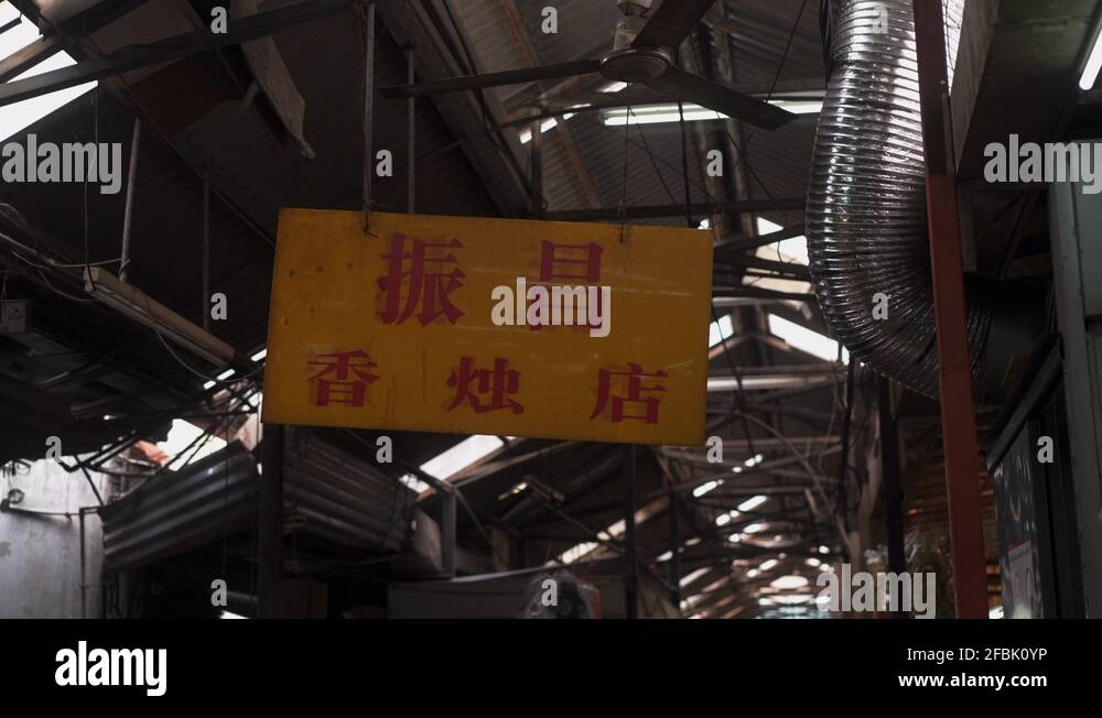 Asian street food sign Stock Videos & Footage - HD and 4K Video Clips ...