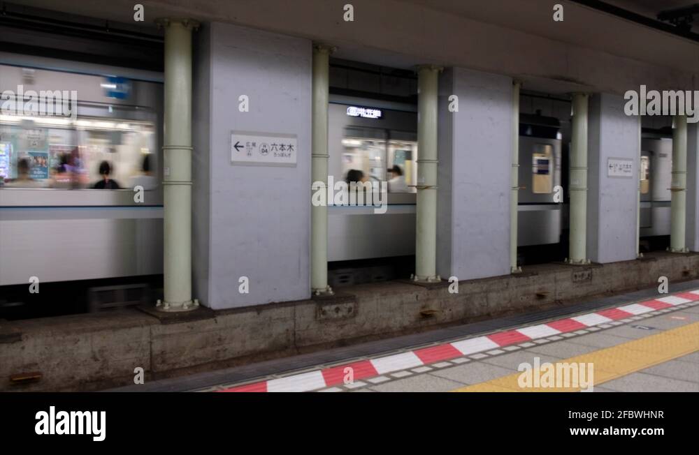 Tokyo Metro Hibiya Line Subway Stock Video Footage - Alamy