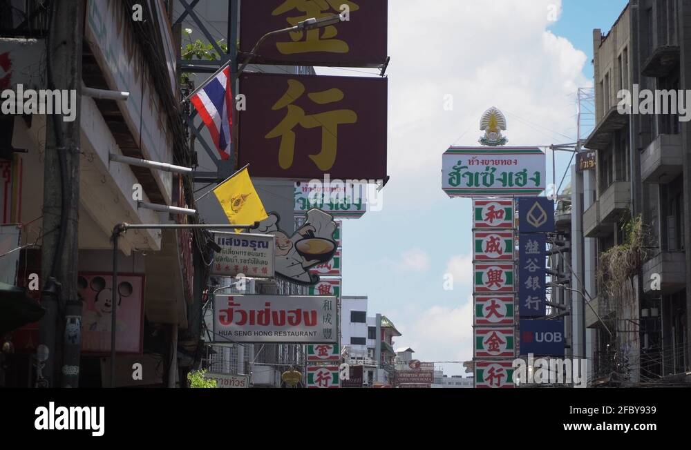 Thai logos Stock Videos & Footage - HD and 4K Video Clips - Alamy