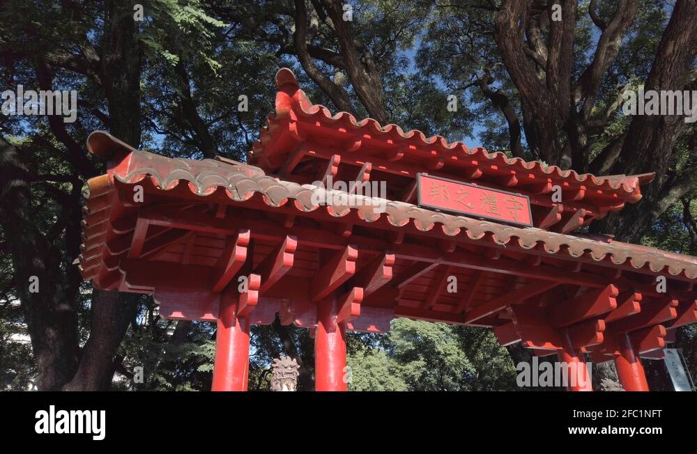 Torii arch Stock Videos & Footage - HD and 4K Video Clips - Alamy