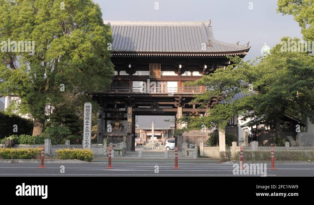 Entrance gate to Nankobo temple,Imabari,Shikoku,Japan Stock Video ...
